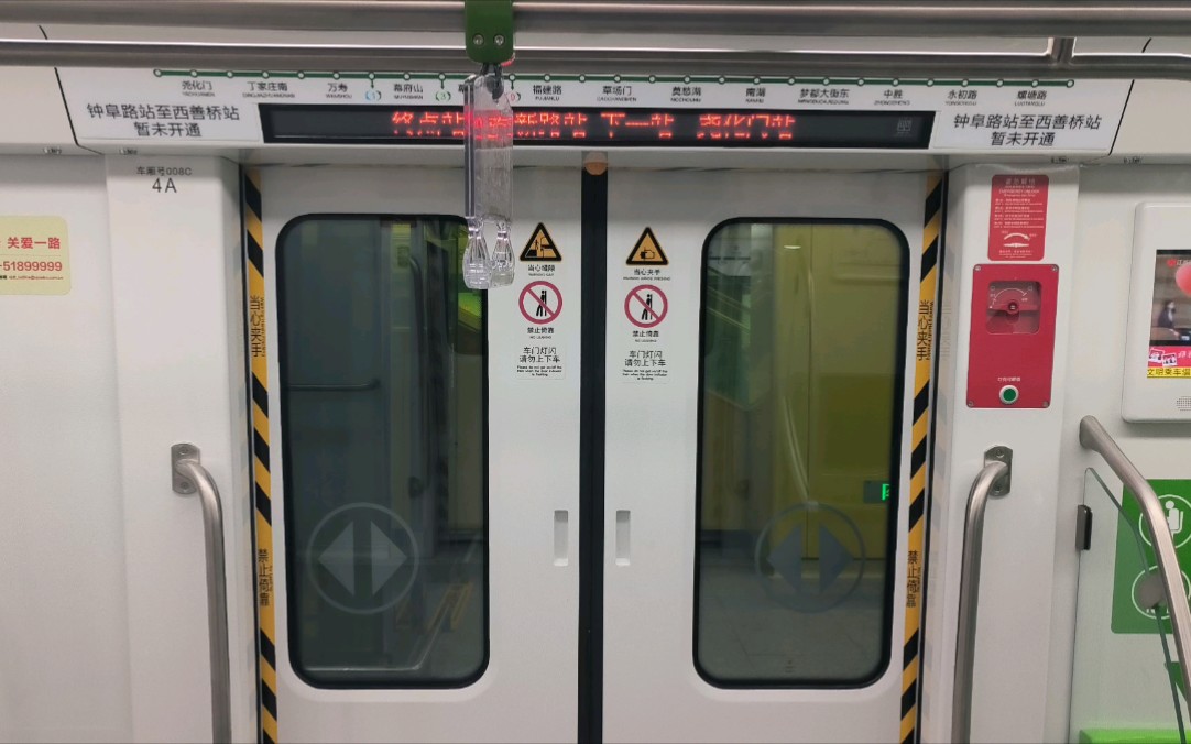 【南京地铁】7号线列车“青柠”微动塞拉门开关门蜂鸣