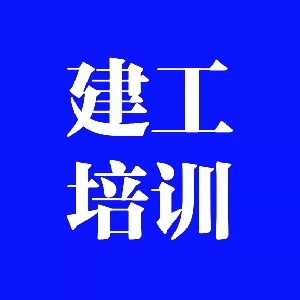 职考教育工作室 