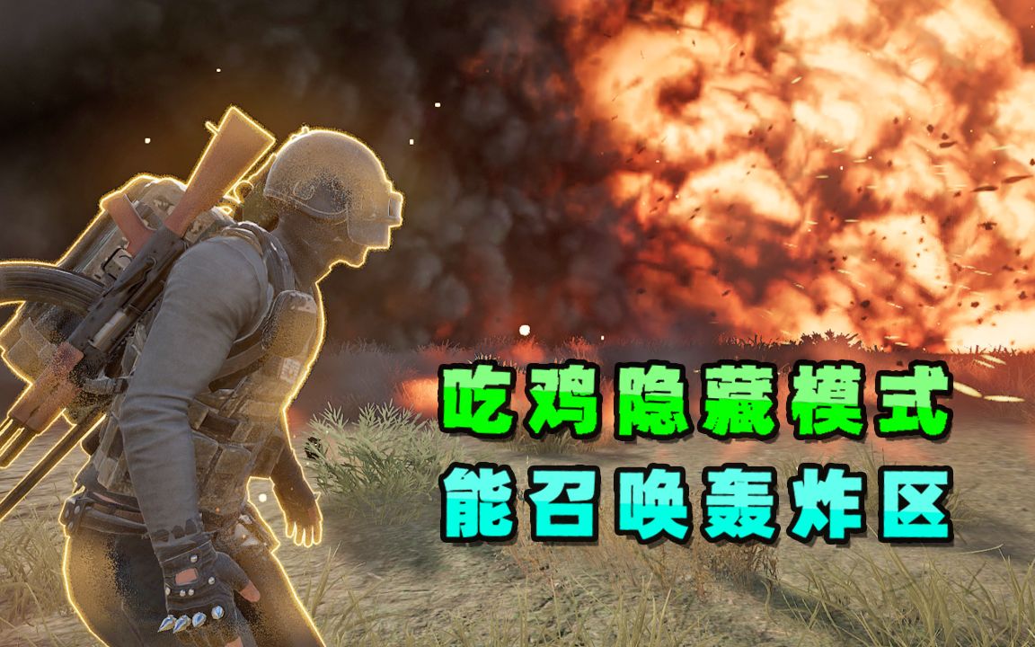 小贝游戏食堂：官方隐藏模式，能凭空造物资，揭秘沙盒模式功能！