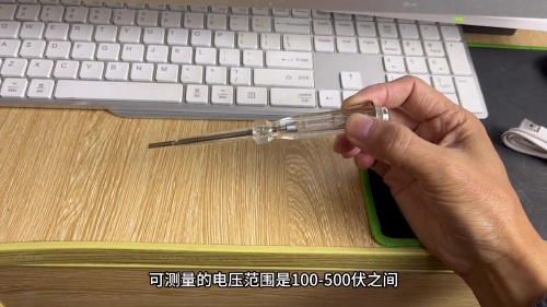 低压电笔测量是400伏以下吗?