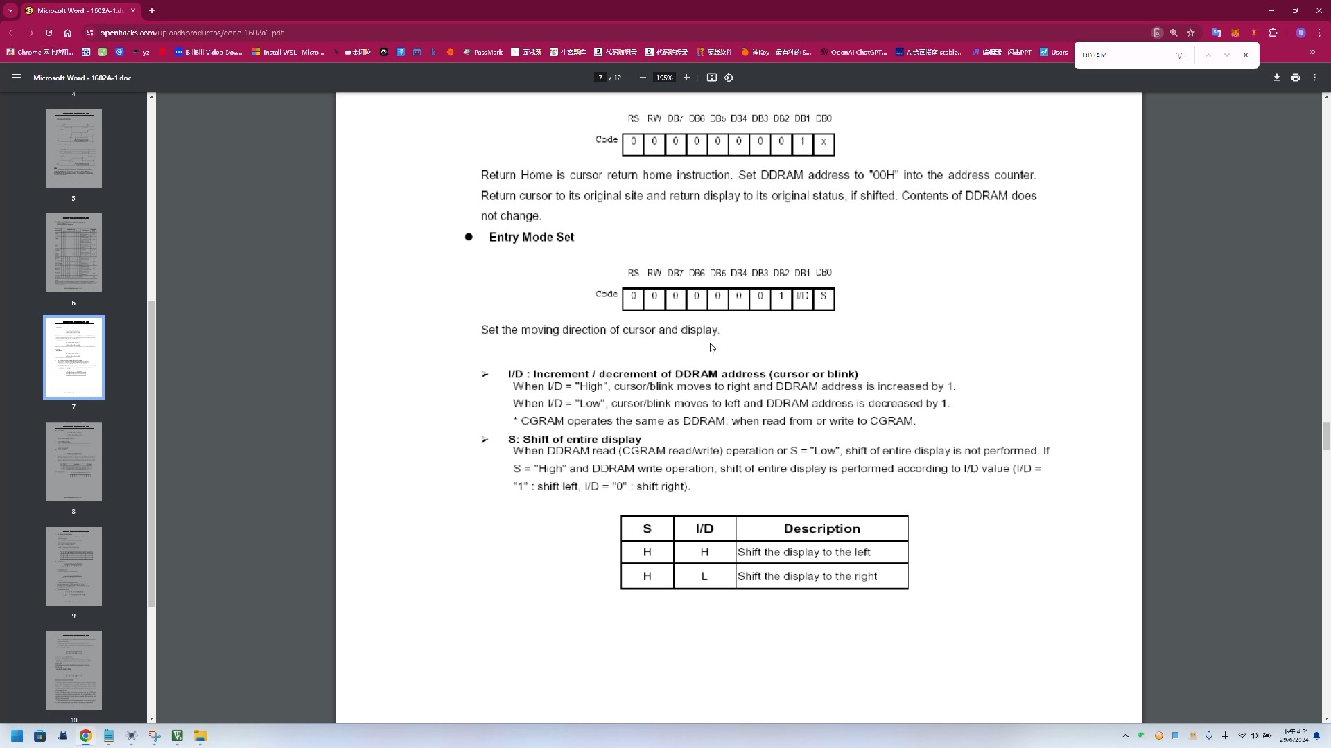 Keil编写LCD1602驱动头文件