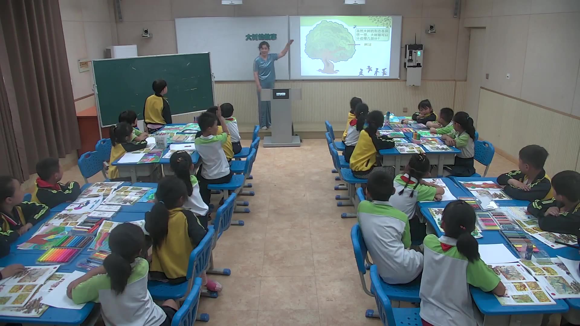小学美术:人美版二年级上册《大树的故事》优秀课例