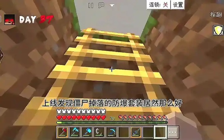 我的世界:《惊变百天生存8》