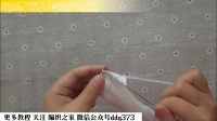 实用手工针织宝宝双色开衫 儿童开衫棒针教程(第二集全)