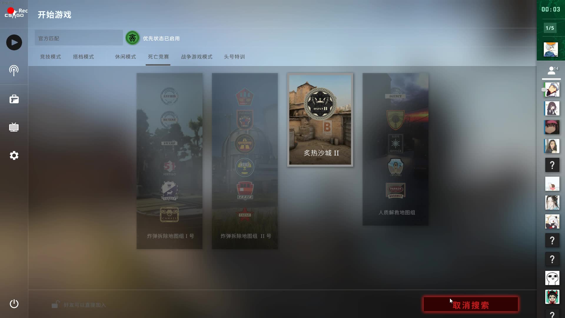 [CS:GO] 8/8 新箱子Fracture Case 刷箱子方法