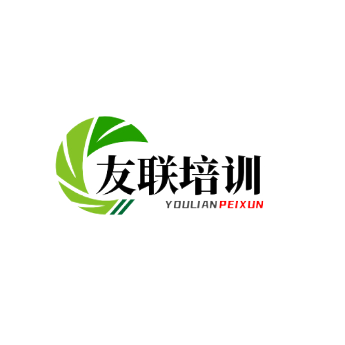 陕西友联国际旅行社 