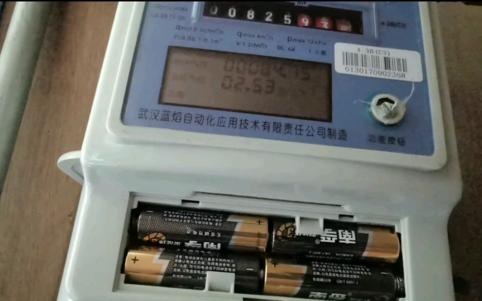 燃气表,指纹锁专用电池,一次购买,终身免费