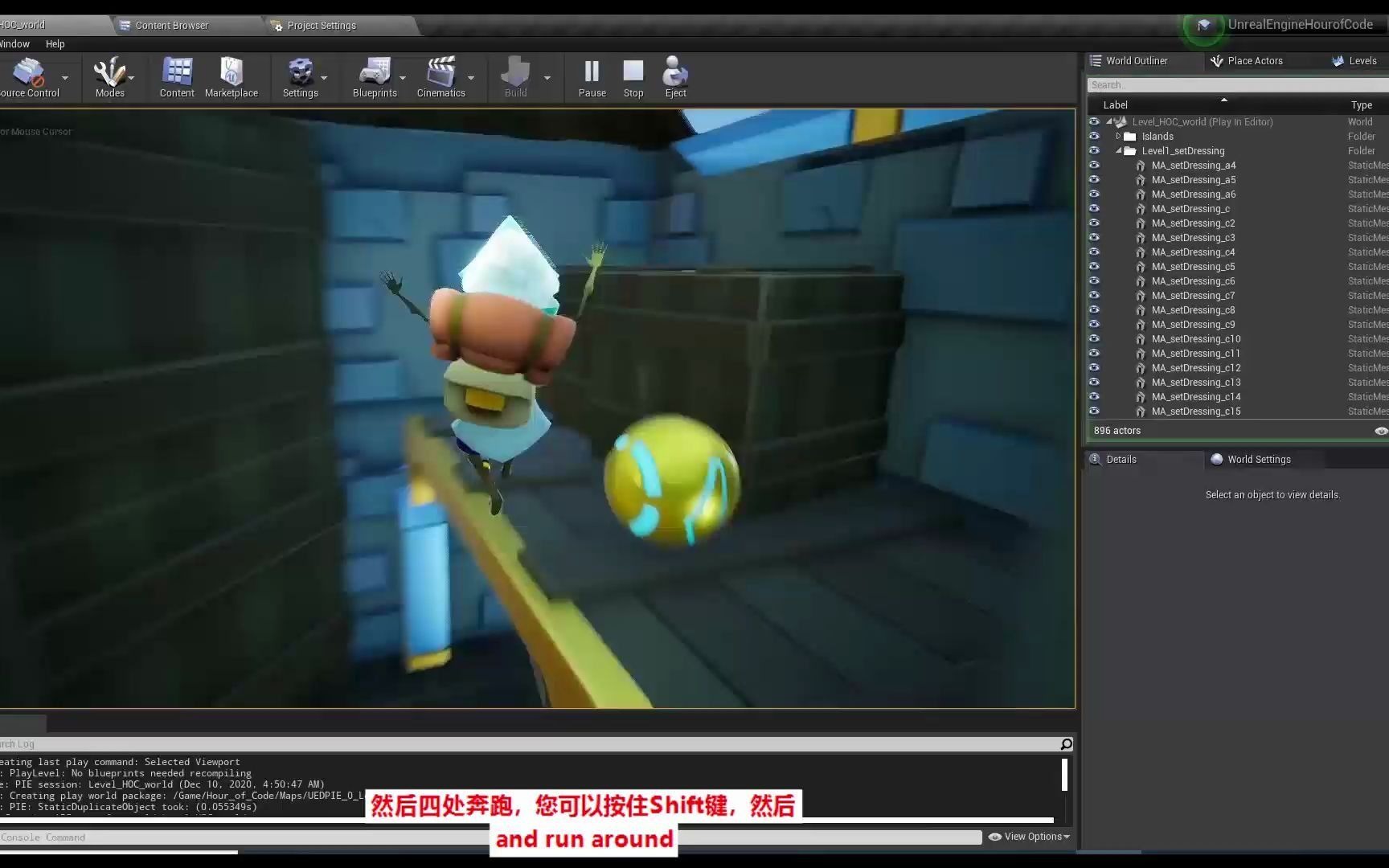 【UE4】初学者教程:制作平台游戏