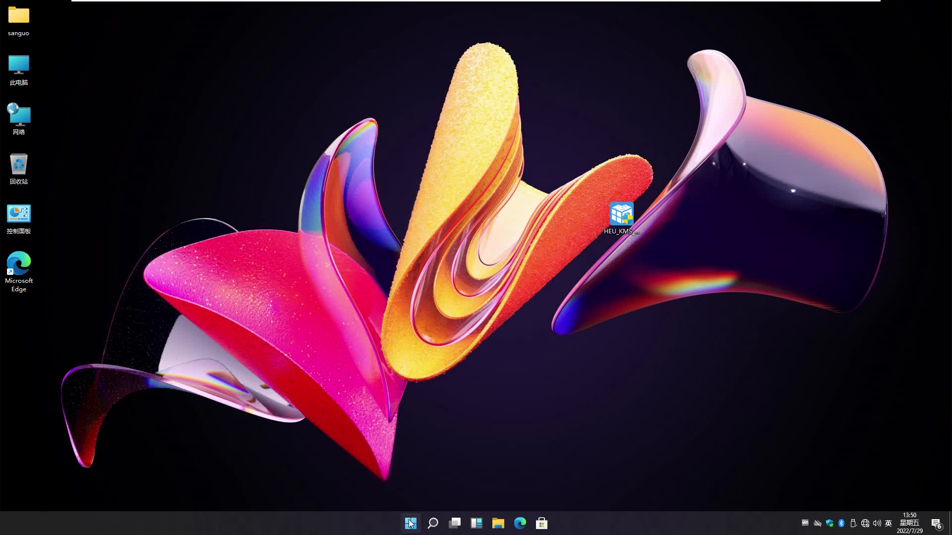 Windows 11 21996 捕获的动作主题关机