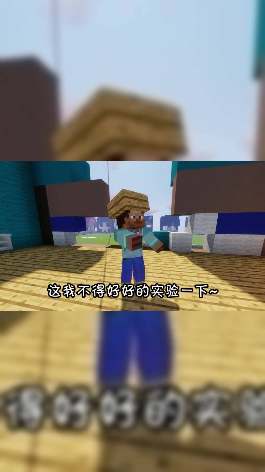 我的世界:箭和钻石互换!