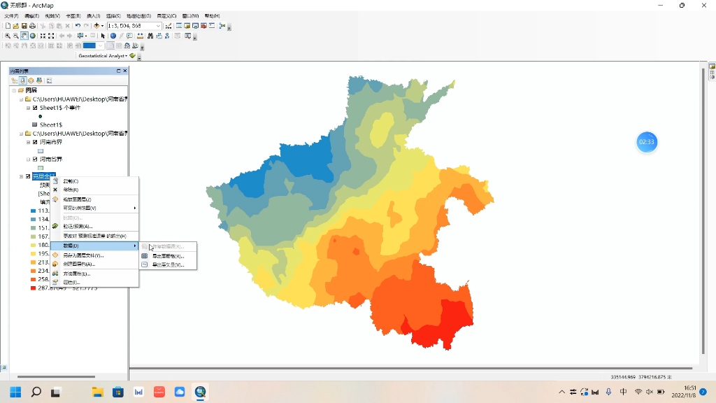 用arcgis做河南省强降水量R95p等值线图