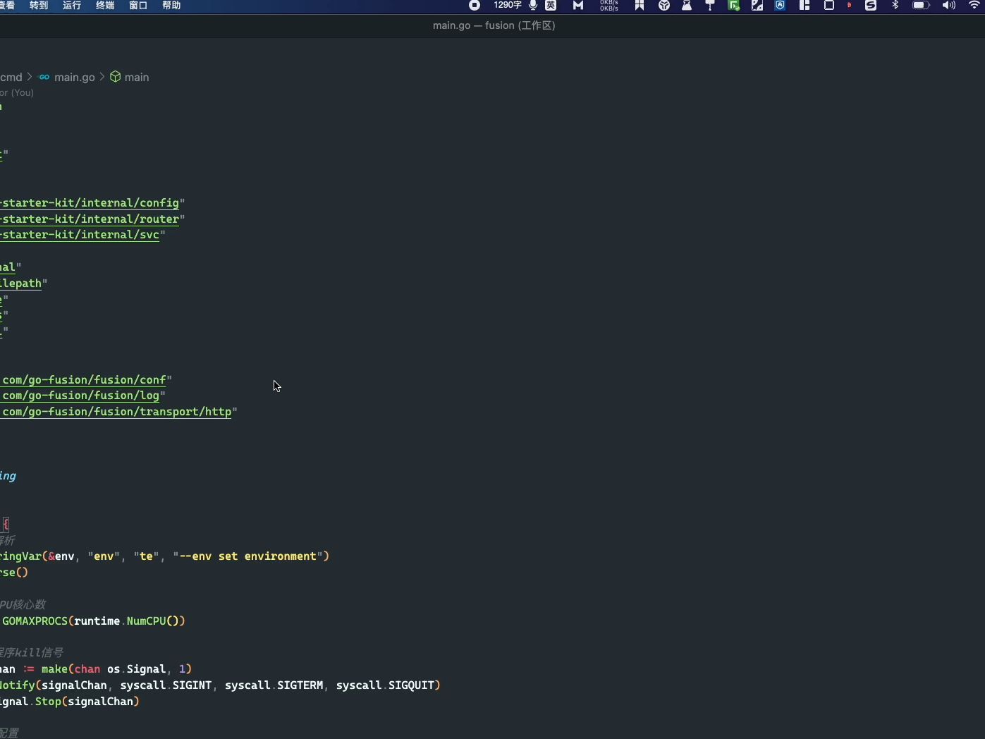 VSCode 系列 | 主题和字体配置