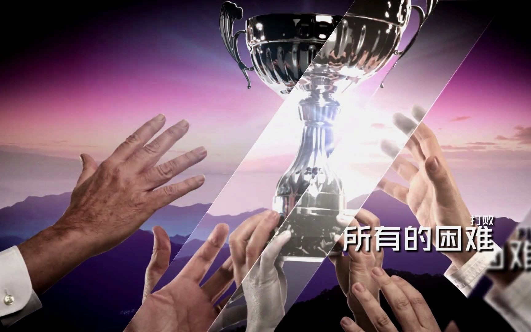ae片头 ae 293震撼大气火焰粒子过渡企业文化宣传片年会视频片头ae...