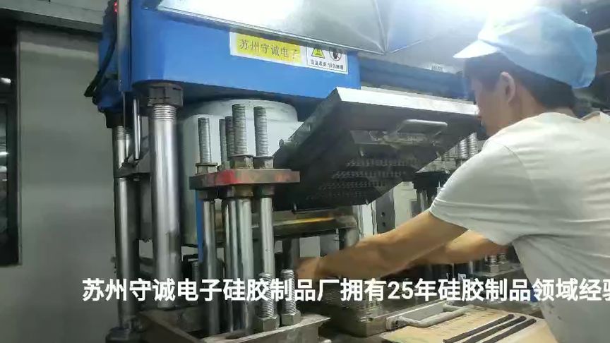 苏州医疗器械十万级净化车间硅胶制品生产厂家定制医用硅胶制品