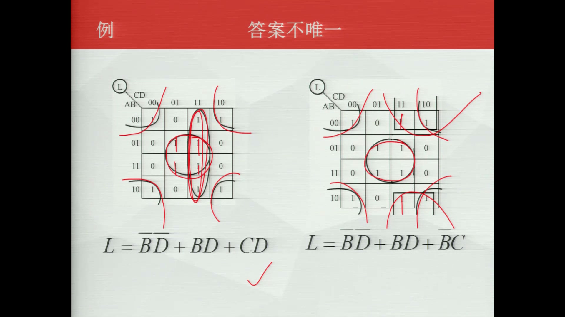 67_audiovideo_13--卡诺图化简--例题6--答案不唯一--只有录屏