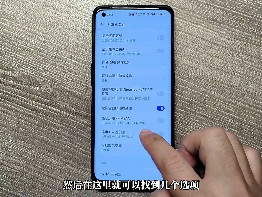 提示不支持分屏怎么办?