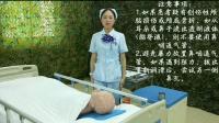 鼻咽通气管