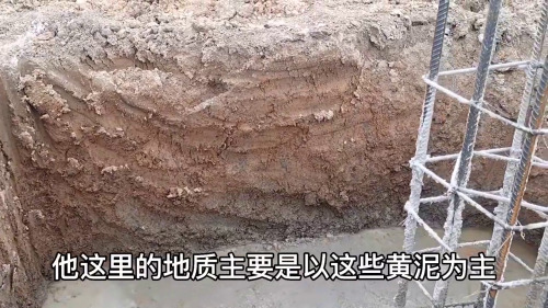 这样的地质做背形独立基础,省钱省时还牢固,你是这样的条件吗?