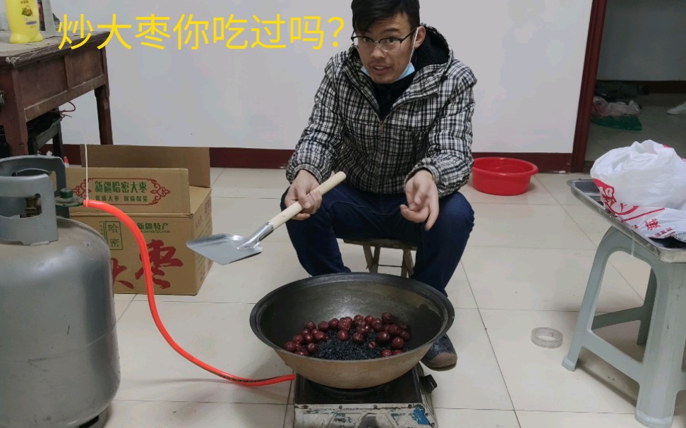 传统炒大枣,本草纲目早有记载,自力更生创业