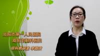 咸阳市第一人民医院首届微课视频评比——近视远视矫正(原眼五科)
