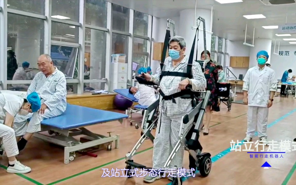 智能行走机器人助力偏瘫人群及腿脚不方便老人,得到最好的便利。