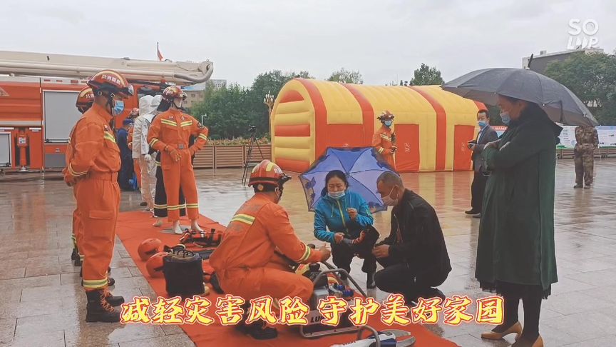 巩留县开展防灾减灾主题宣传活动#防灾减灾日防灾减灾从我做起