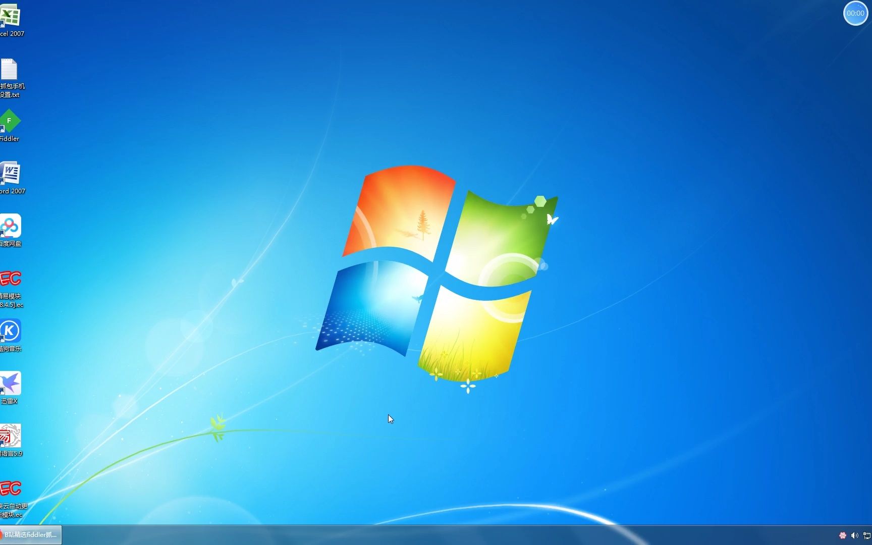 易语言写蓝奏云自动更新软件