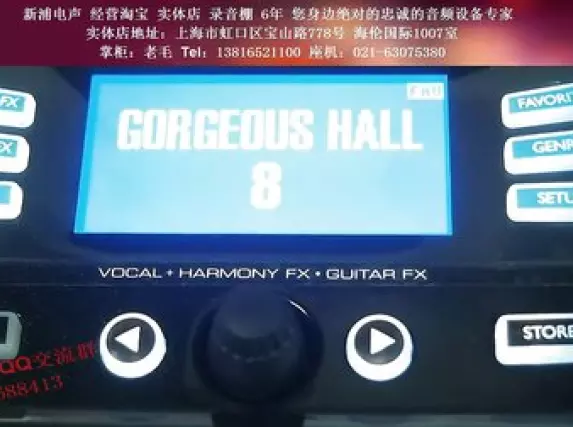 TC-Helicon VoiceLive play acoustic人声 木吉他效果器 演示及介绍(下)