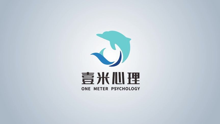壹米心理视频介绍,欢迎你的到来!#心理咨询师 #心理咨询中心