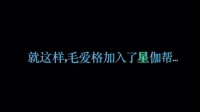 防止校园欺凌教育片