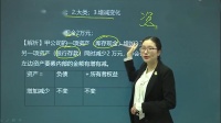 经济业务对会计恒等式的影响