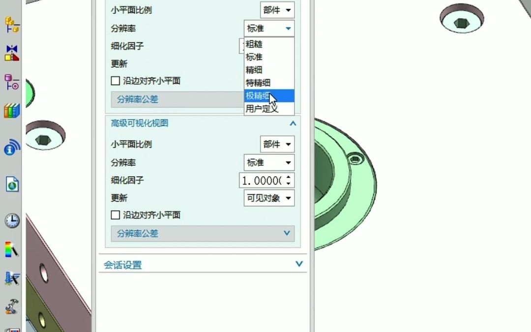 一招解决UG显示问题!
