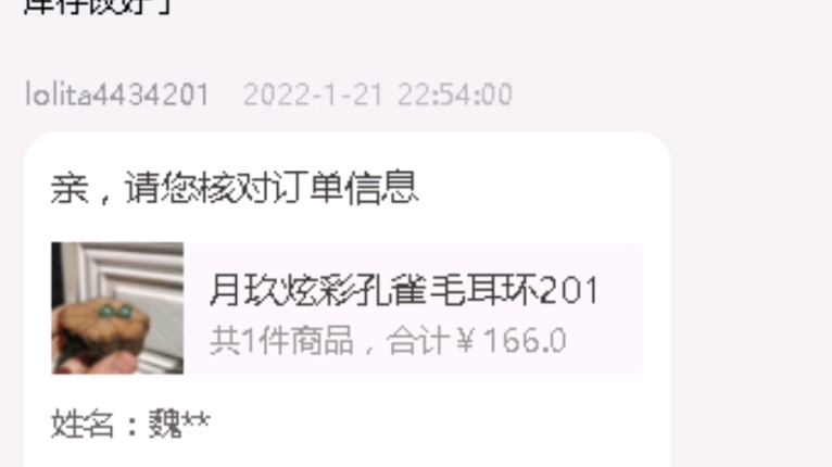 某宝怎么事?一年自动退款,也不提前通知买家,经过买家同意了吗你就给...