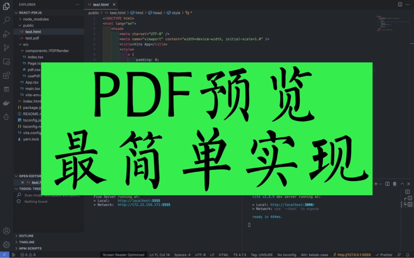 前端实现pdf文件预览功能,最简单的实现方式,原来这么简单