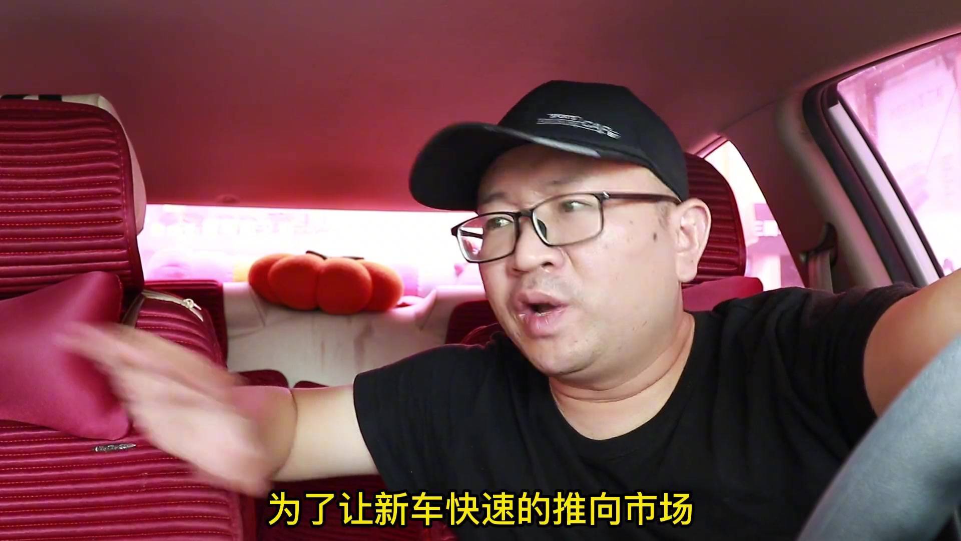 首批新能源汽车车主遇到的困境