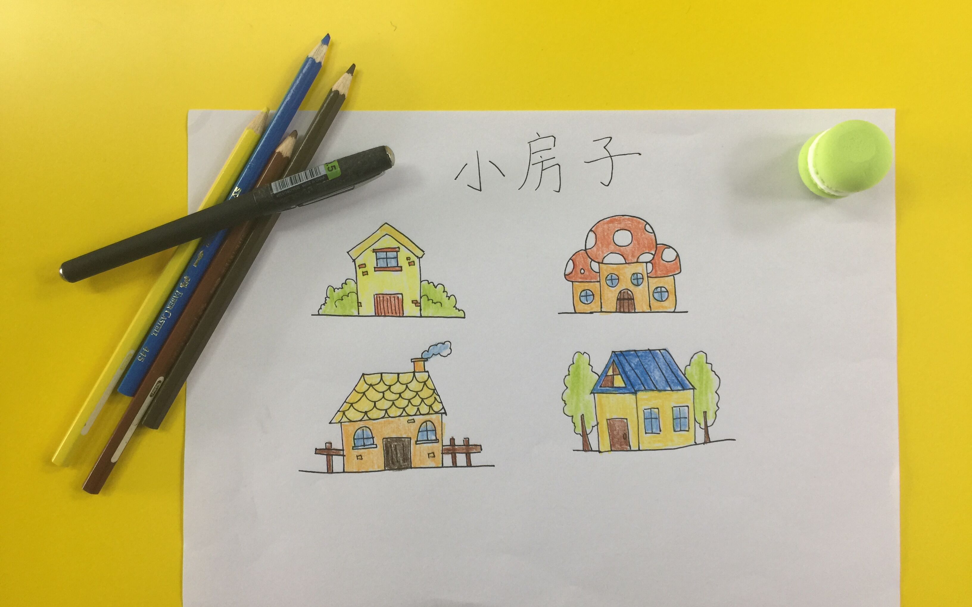 儿童简笔画 如何画出简单又漂亮的小房子