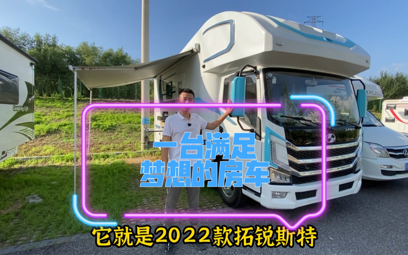 一台满足一家6口人旅行的c本房车