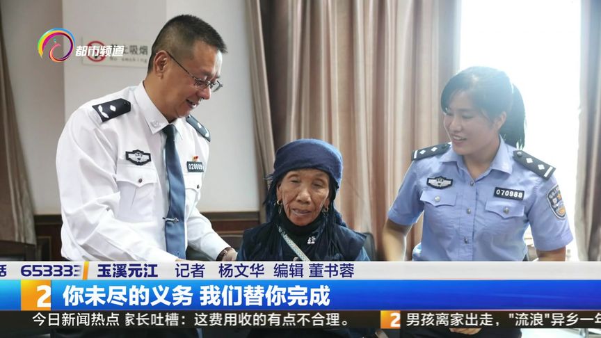 民警执行任务不幸牺 25年来,有这么一群人替他完成了未完成的事