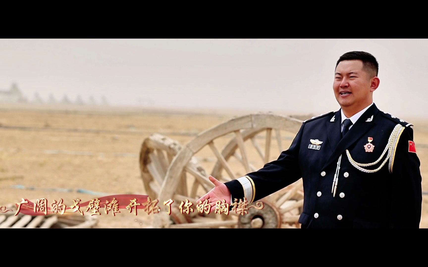 驼乡漠警 盟公安局