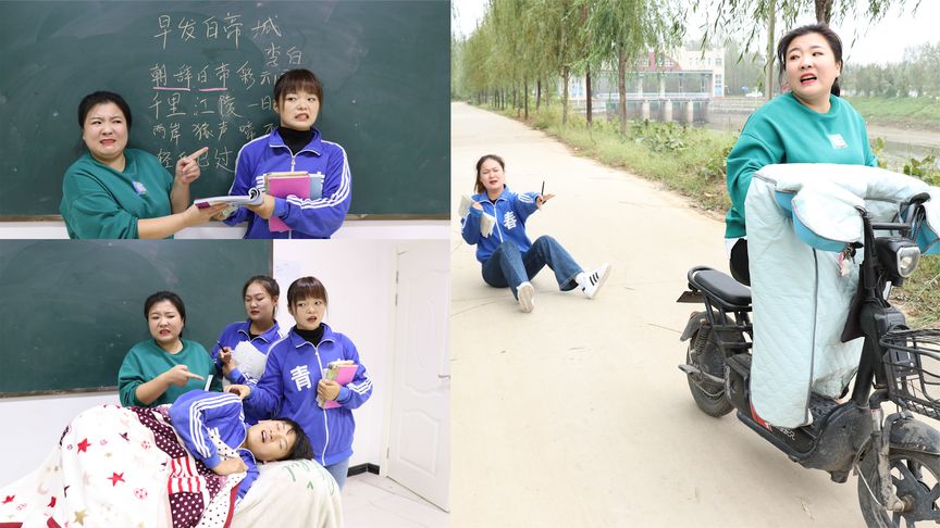 不同学生上课迟到,学渣为完成老师准时到校的任务,竟然住在学校