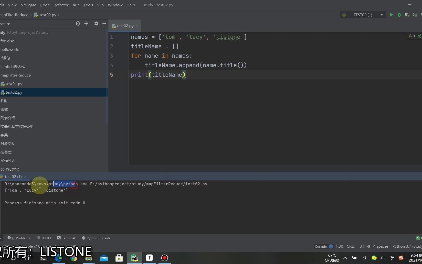 041 Python小知识-函数式编程Map、Filter、Reduce