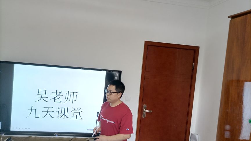 吴老师0819讲解五年级上数学小数乘除法