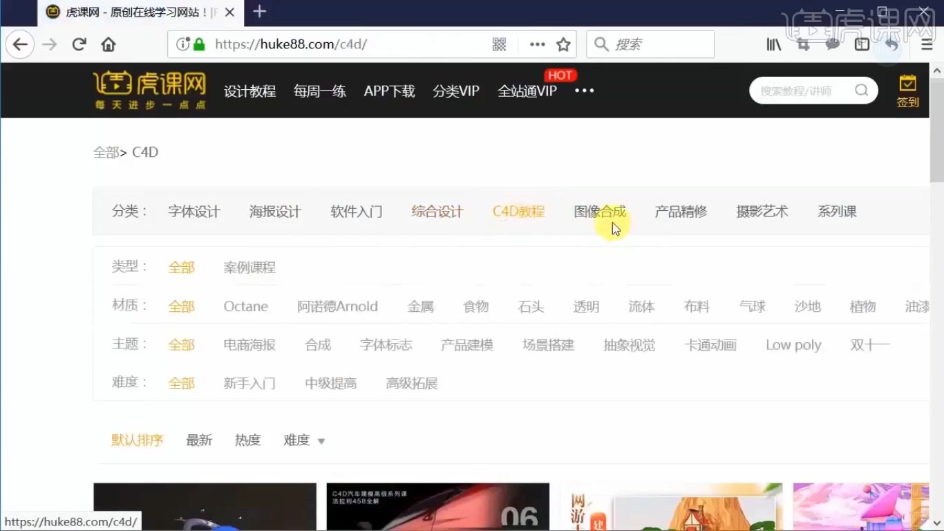 Axure-母版的使用