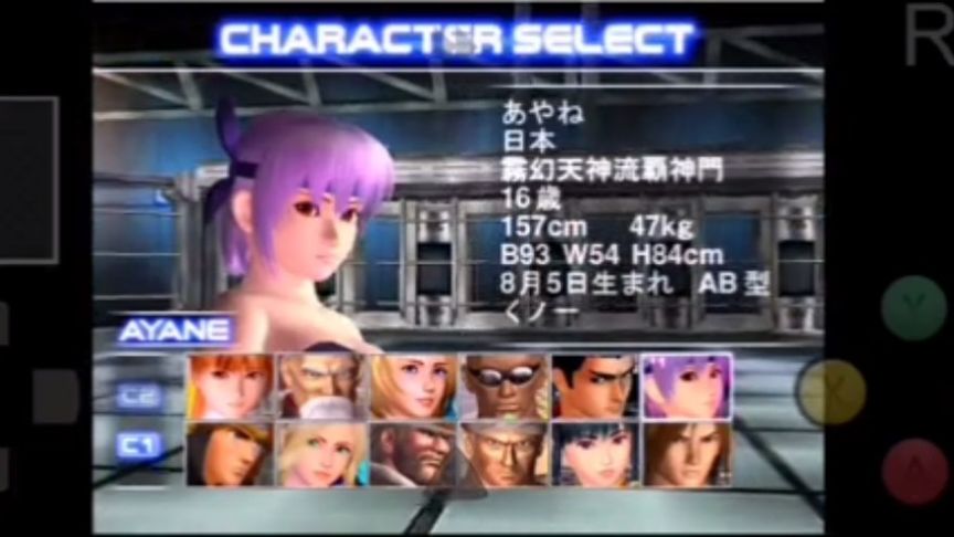 D哥演示安卓手机模拟世嘉DC经典格斗游戏《死或生2》