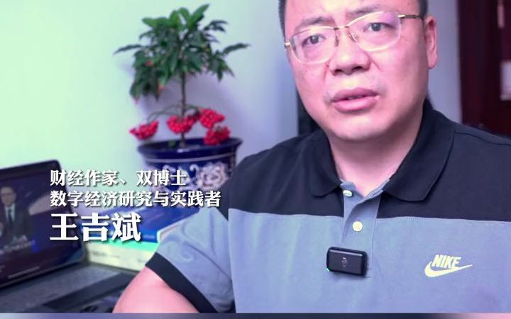 国家性战略工程“东数西算”,你了解吗?#数字经济#数字化 #算力 - 抖音