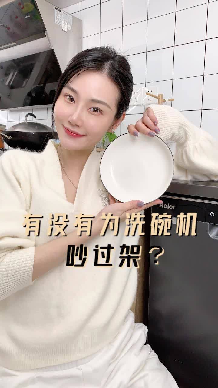 再也不用因为备菜多洗个碗而憋屈的去少用几个碗了!@finish