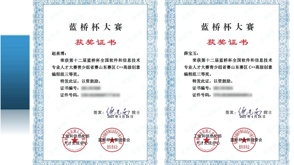 信息时代一定要抓住机遇哟!爱好编程的小伙伴们快来围观一下威海市...