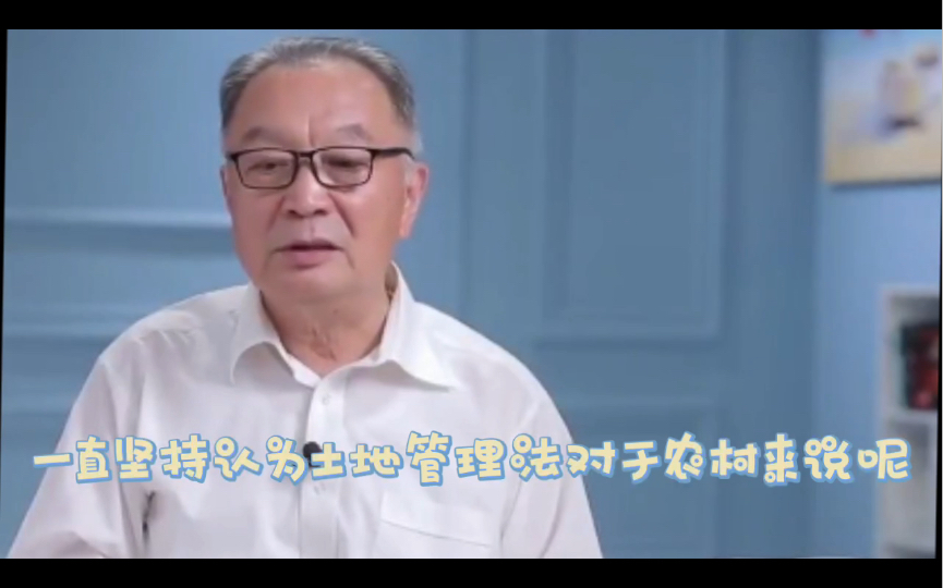 温铁军:农村的耕种土地已经很少了,也不可能形成大农场模式