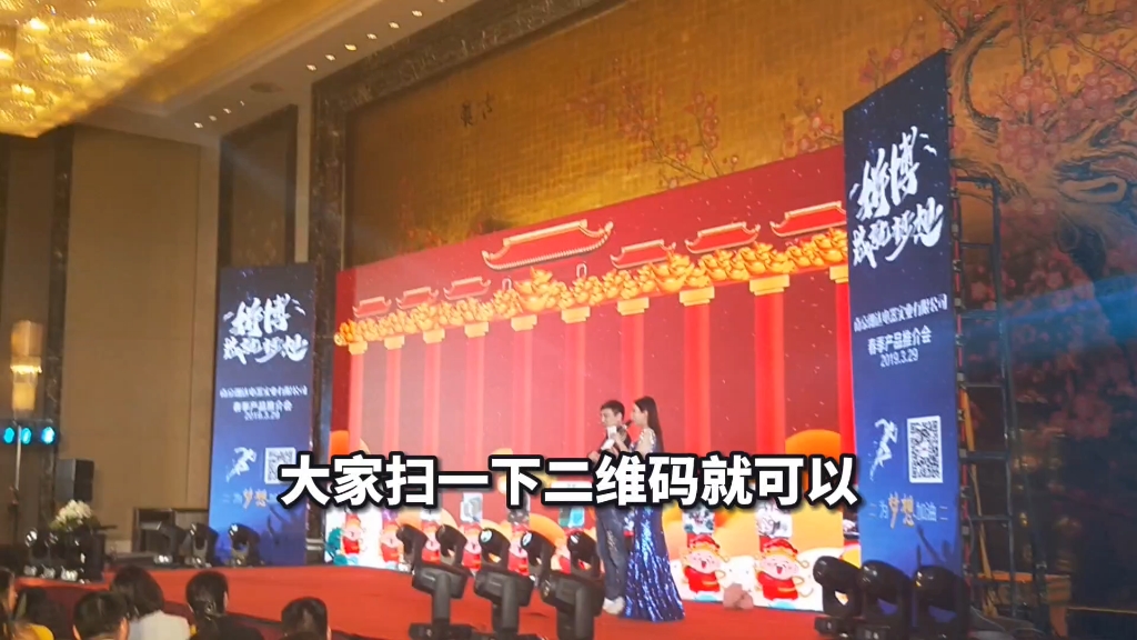 适合商务会议、年会、答谢会使用的现场互动抽奖游戏种类有哪些?