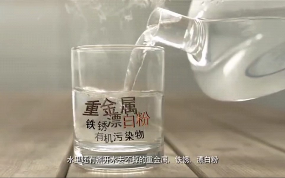 孙俪联合利华净水宝广告